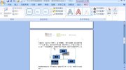 word2007层次结构图怎么设置上下型文字环绕