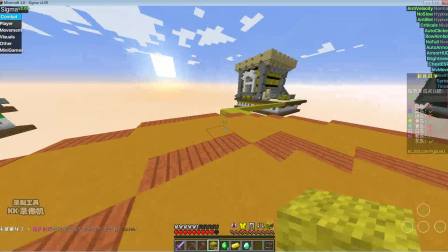 我的世界开挂视频