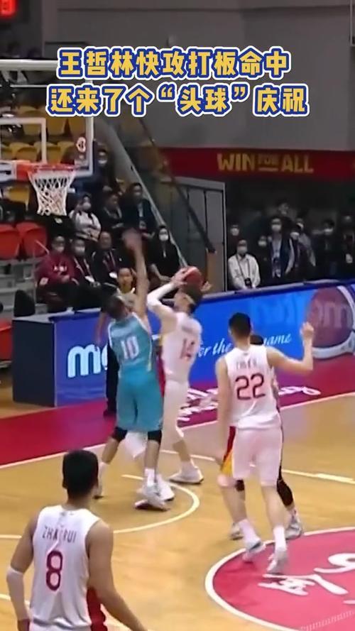 中国男篮VS哈萨克斯坦