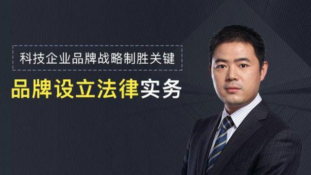 企业品牌设立法律实务之为什么要重视企业品牌的法律保护