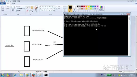 扣丁学堂Linux在线教程 远程管理利器xshell Putty Xftp