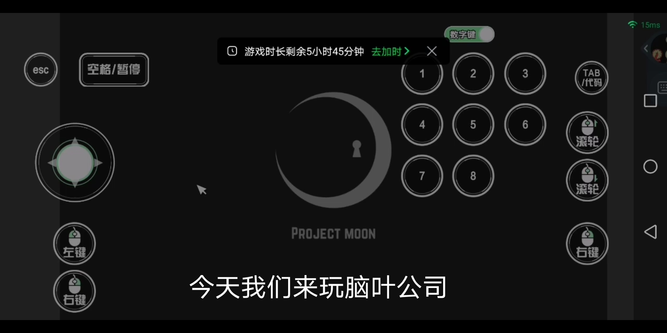 [白干公司01]渴望之心让奶茶发疯?