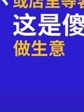 接下来会分享营销和商业模式的实战知识,让老板们能设计自己的盈利...