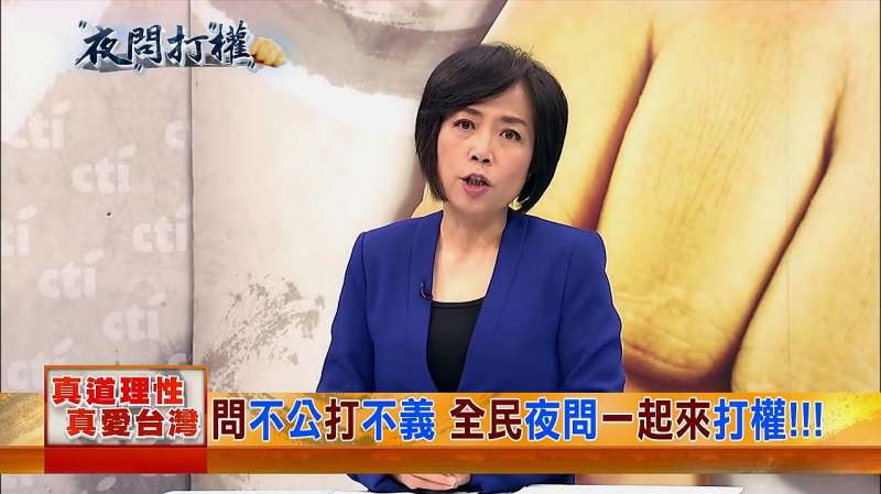 台湾节目:他们看懂那个意思了吗?这句话堪称跨时代的里程碑!
