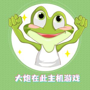 天堂2骨灰级玩家 