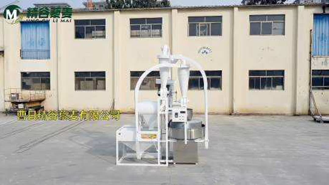 石磨磨粉机 家用磨坊全自动石磨磨粉机