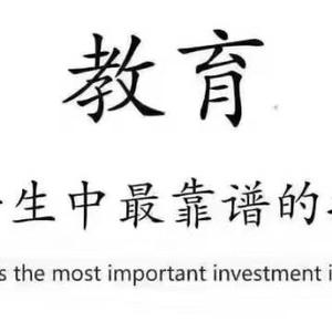 小学夏老师 
