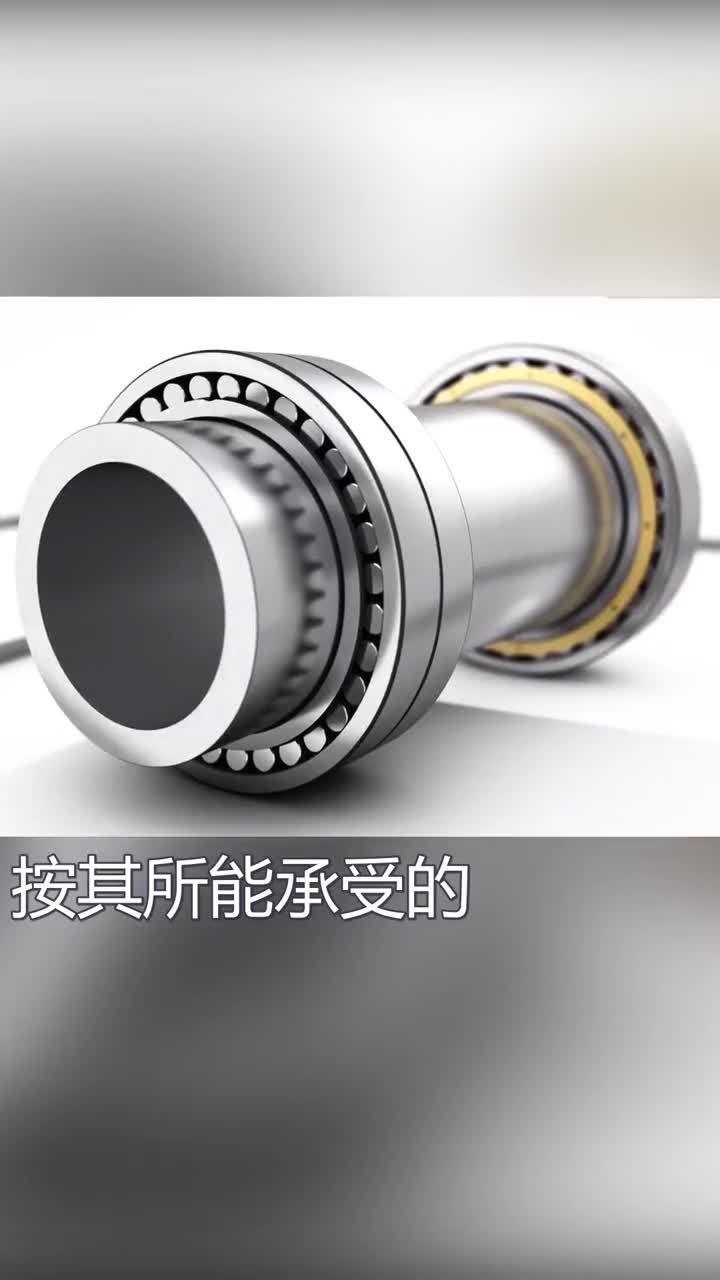 轴承分哪几种机械设计机械轴承