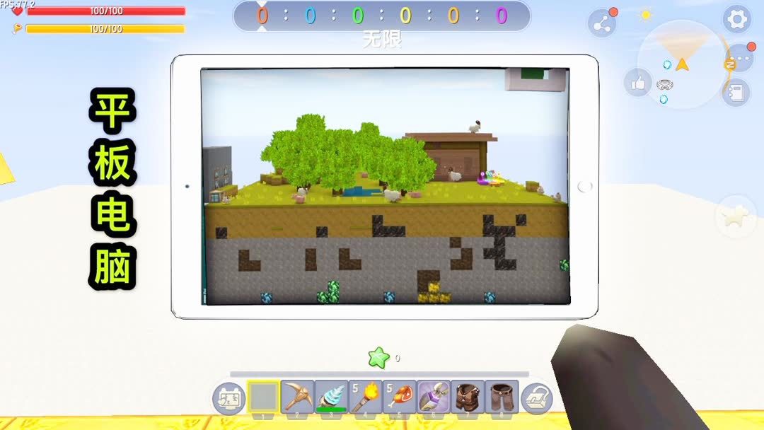 迷你世界:房主控制平板电脑,进入电脑里,发现小岛上居然有神器
