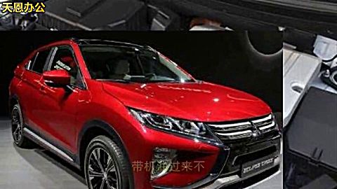 最美三菱SUV来了!配备8速自动挡仅12万,比本田CRV更厚道