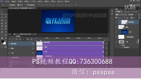 PS教程怎么抠图ps怎么画虚线ps教程 PS入门