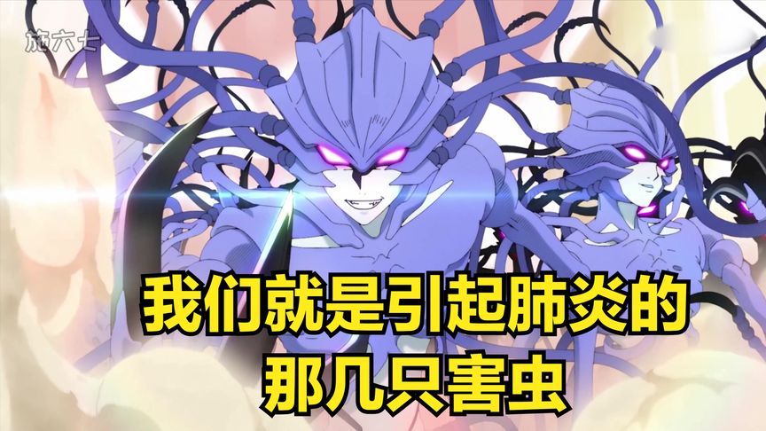 动画:几分钟带你了解人是如何患上肺炎?机体又是如何消灭病毒!