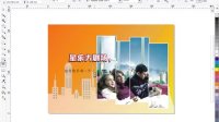 制作影视海报