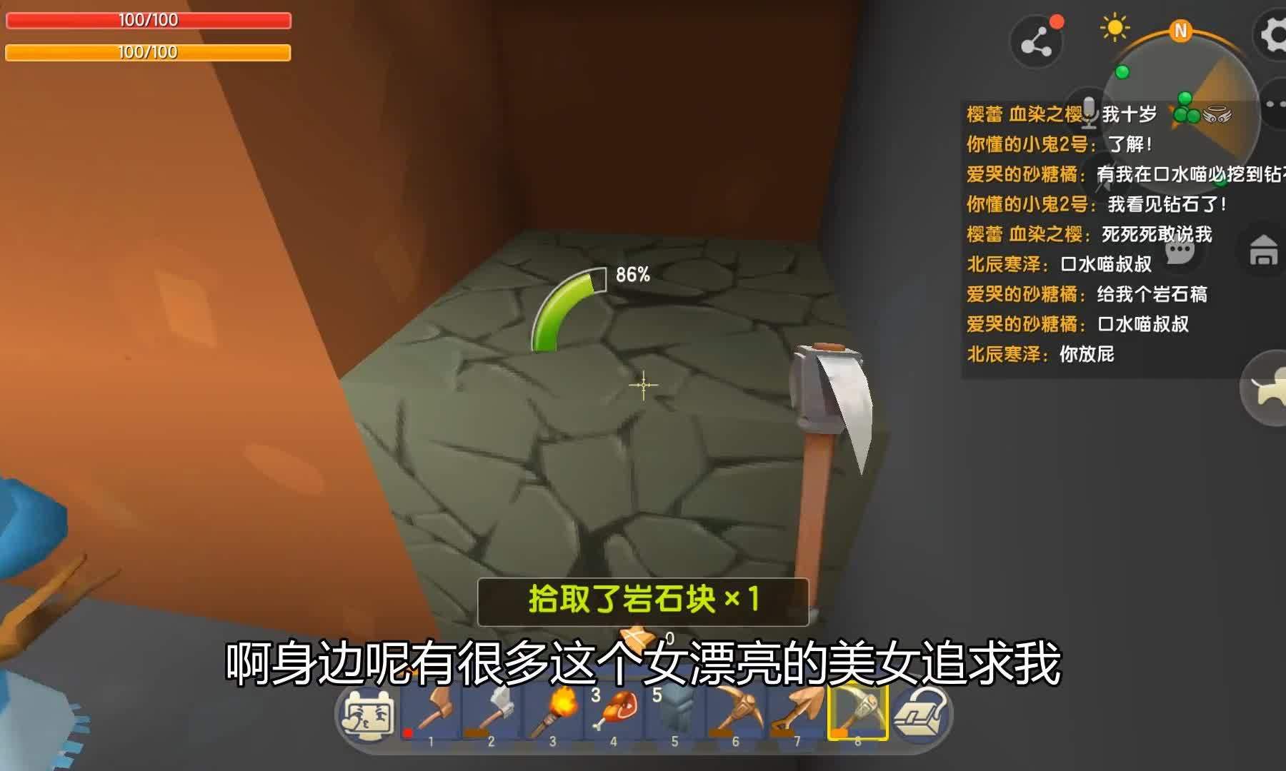迷你世界!挖矿教学,小伙伴学得太认真,教程一度中断