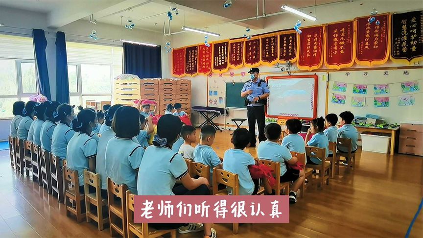 警校联手齐共建 反诈宣传进校园