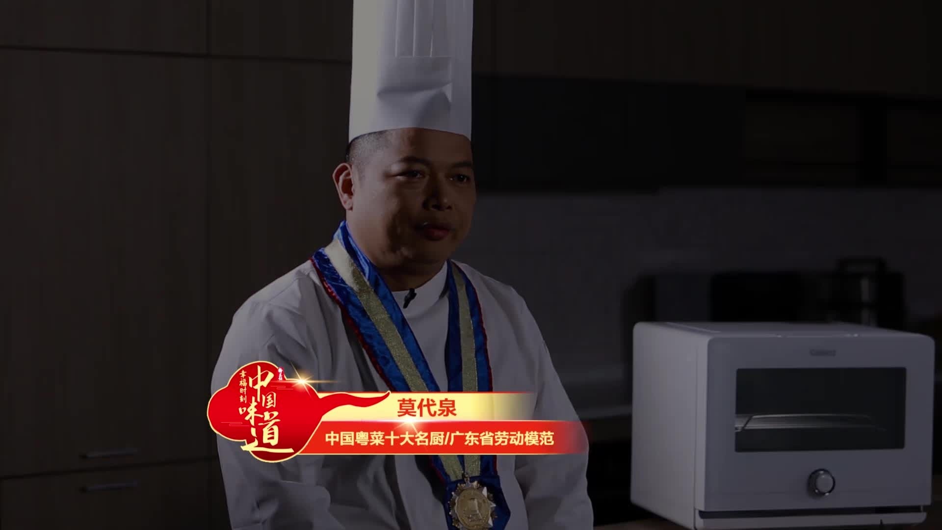 格兰仕2021新式烹饪年夜饭大片上线!装满你的中国"胃"