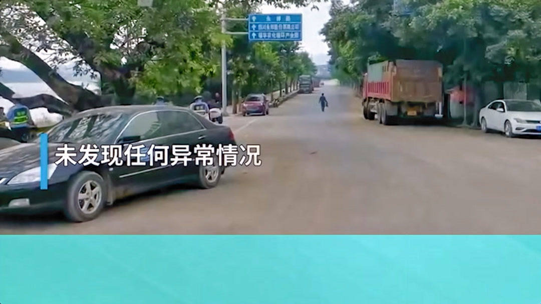 乐山通报刺激性气雾问题:少量刺激性氯化氢的气雾散发