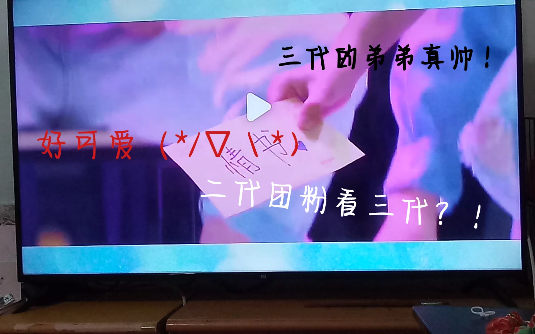 【TF三代Reaction】二代团粉来看三代弟弟了,弟弟们好帅!