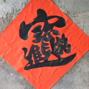 19楼大哥 