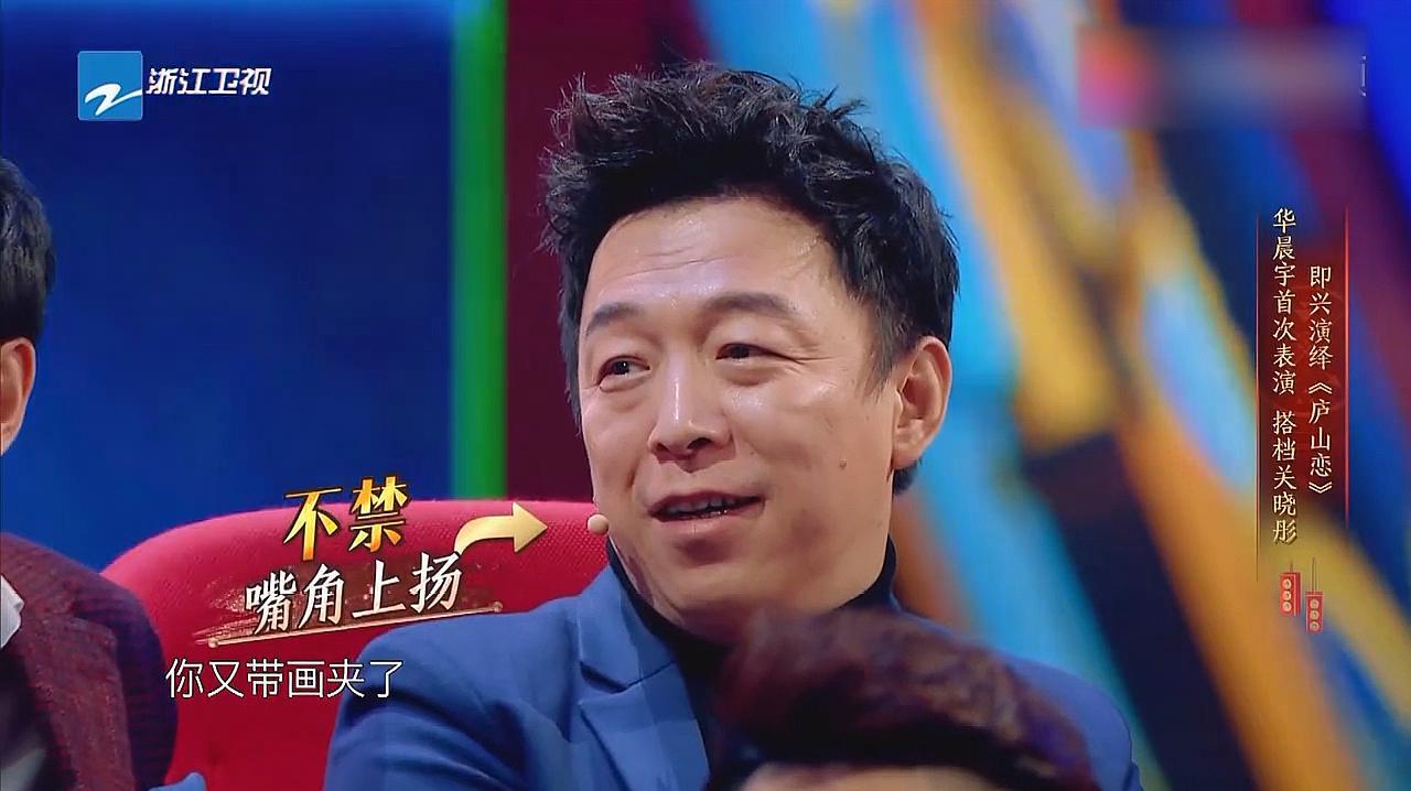 王牌对王牌:关晓彤华晨宇合作演戏,一个举动太搞笑,观众笑疯