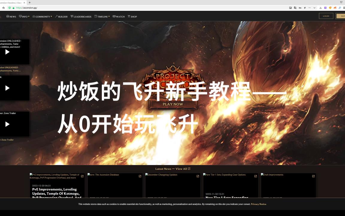 【飞升计划】【Project Ascension】炒饭的飞升计划新手教学——从0...