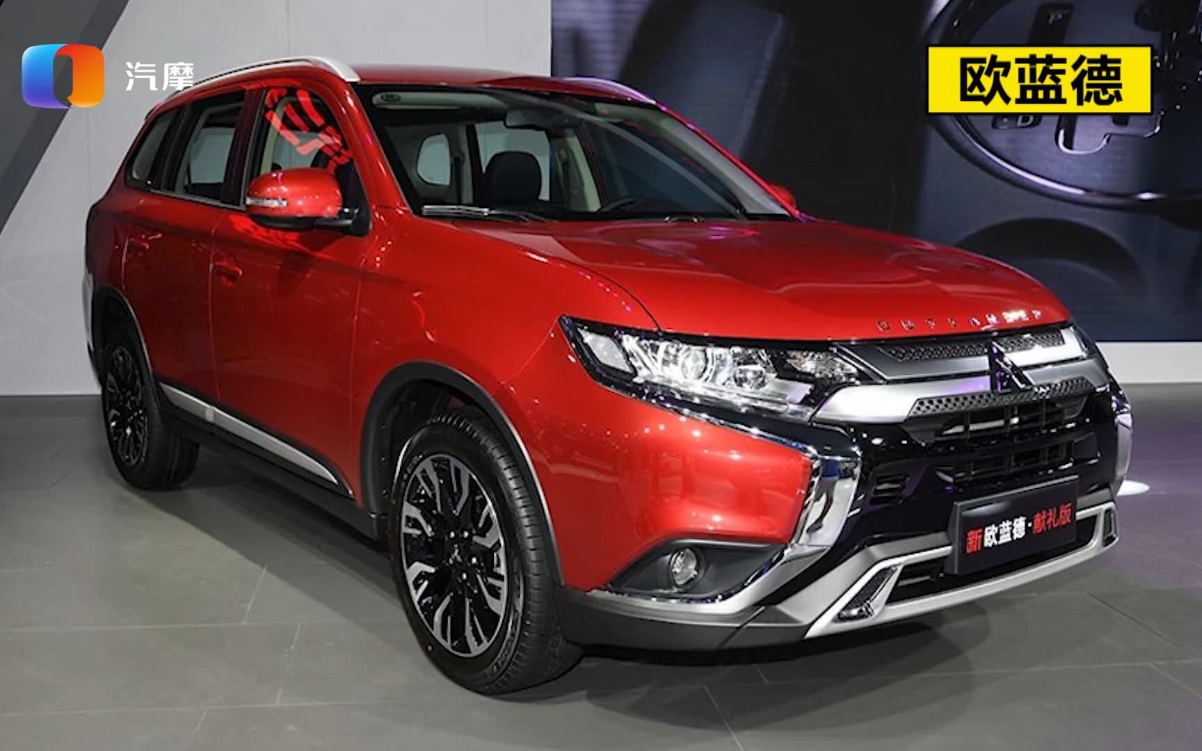 保值率如何?三菱欧蓝德操控怎么样?