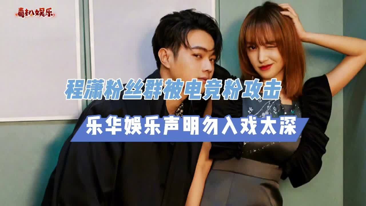 .程潇主演电视剧.