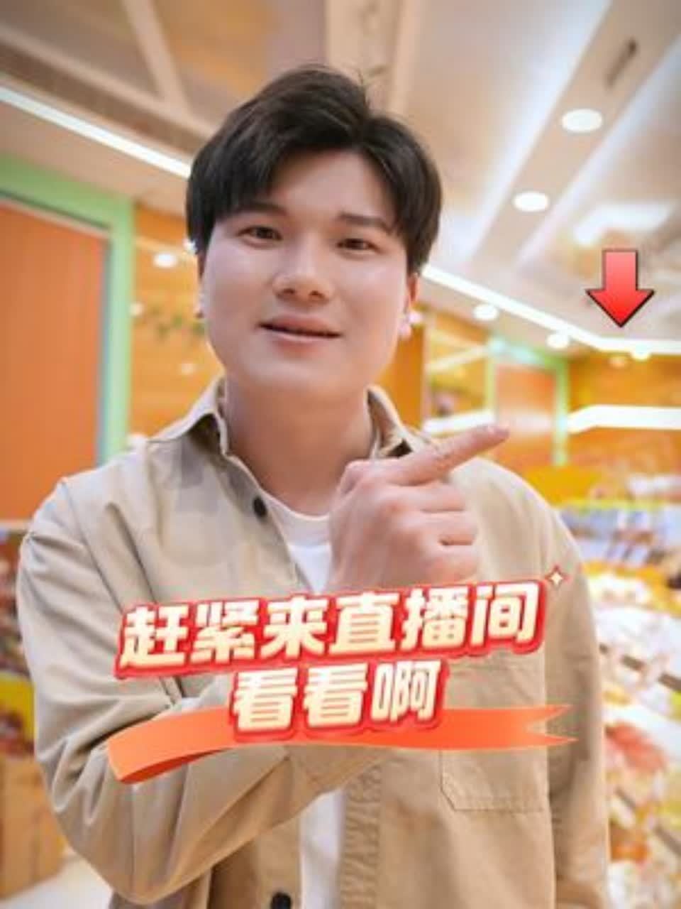 六六六,166件商品通通66折,详情点进哦~#零食推荐 #折扣 #福利来了