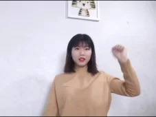 音乐-《坚信爱会赢》手势舞