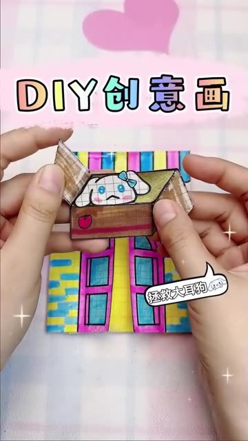 DIY创意画,一起来拯救玉桂狗吧! #手工 #安静书 #我要上有用榜 @快手...