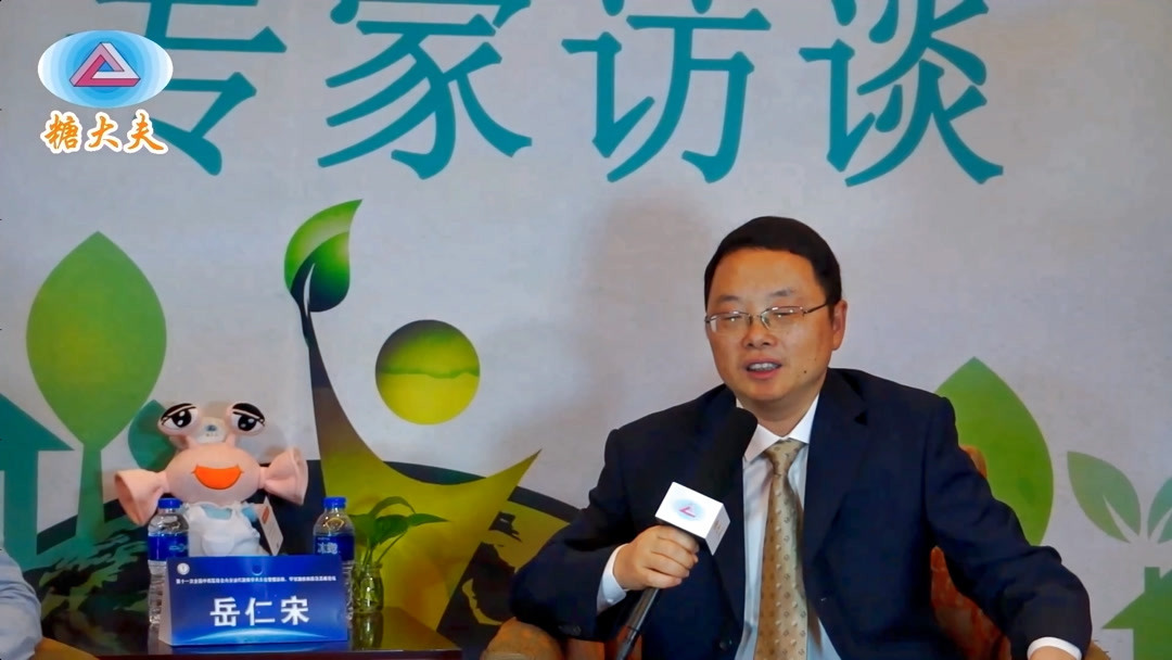 岳仁宋高教授分享从中医角度控制血糖的成效与优势