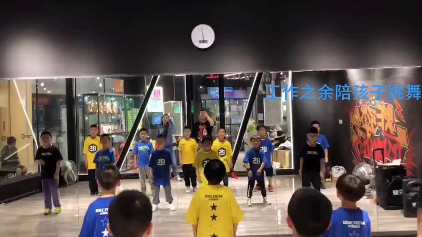 设计不是唯一、工作不是全部@#舞蹈课堂随拍 少儿街舞