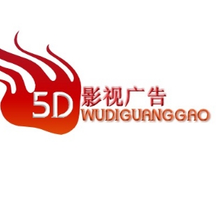 郑州5D广告 