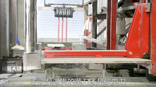 纪录片:磨刀棒是如何制造出来的
