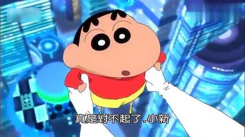 蜡笔小新:未来的小新复活后,五岁的小新害羞的低下了头