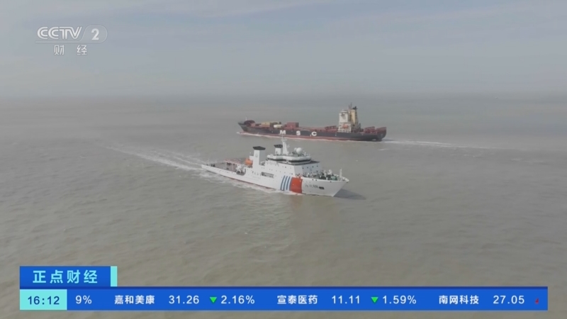 [正点财经]大型海道测量船“海巡08”轮今天列编