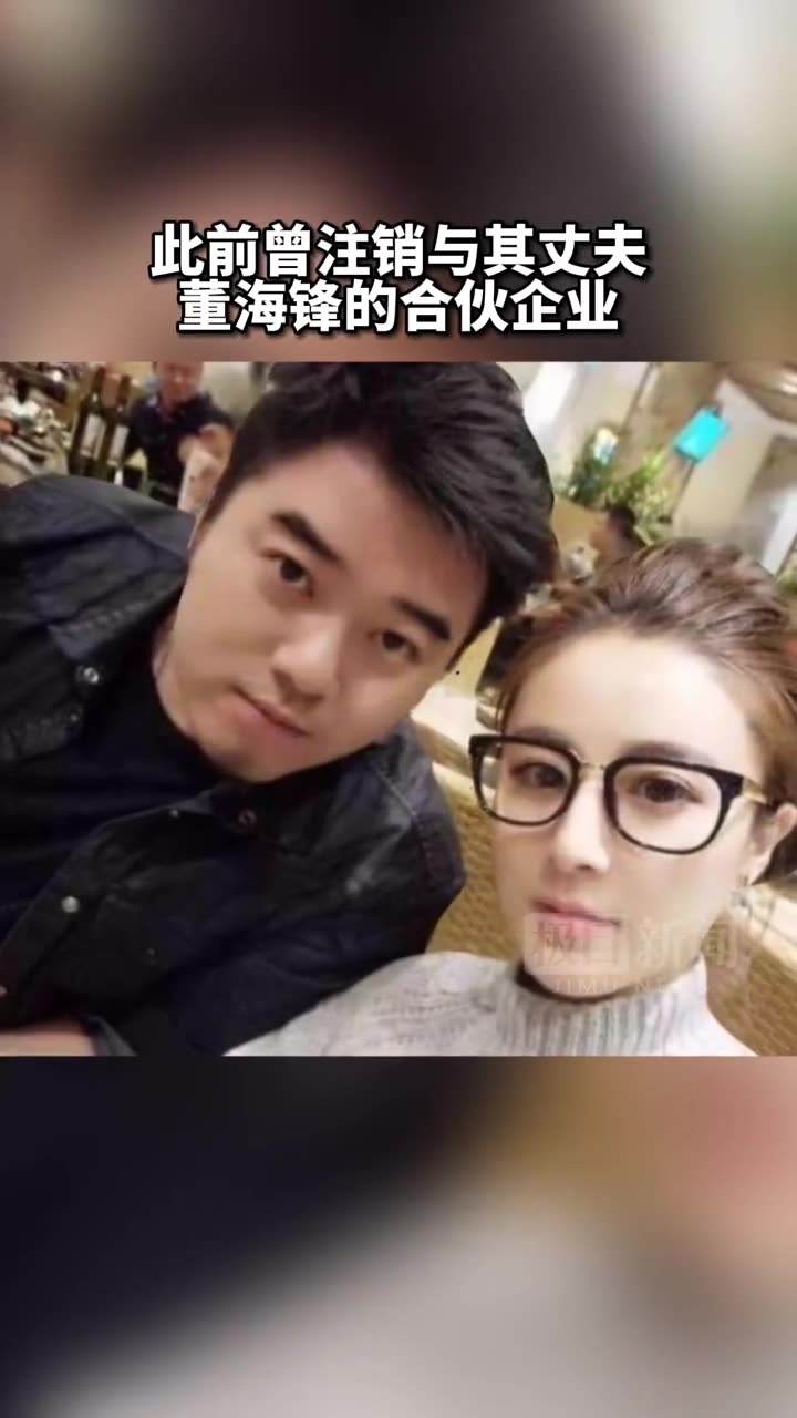 网络主播薇娅偷逃税被罚13.41亿元!比郑爽、范冰冰等人的罚款数额...