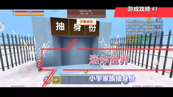 小宇家族中你们最喜欢谁呢!