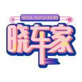 木马研究所 
