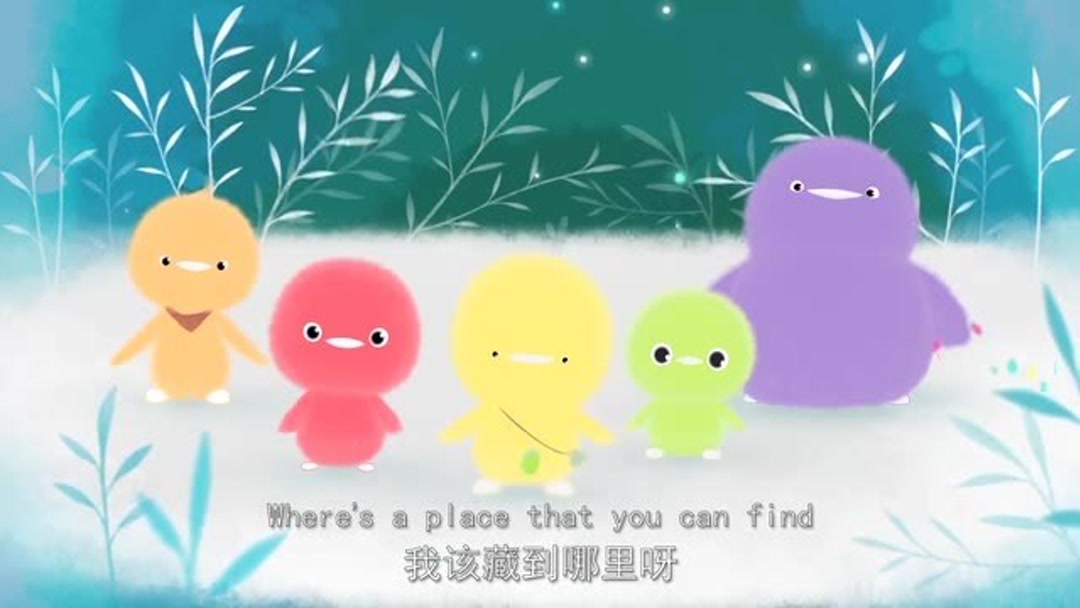 小鸡彩虹 英文版 第2集 Hide and Seek