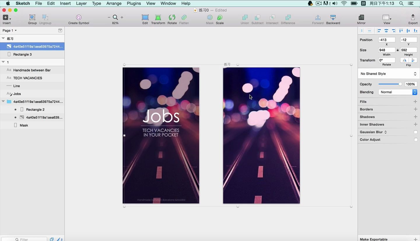 【UI设计】玩转sketch(适用苹果电脑)