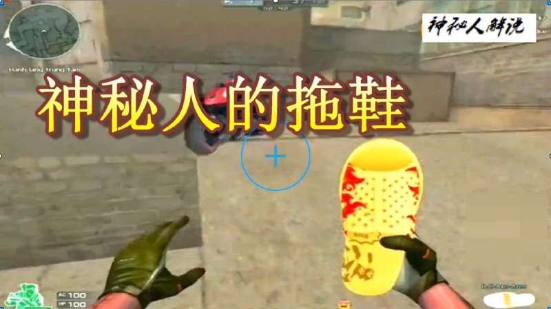 CF生化神秘人解说:越南服CF,十大冷兵器排行榜