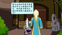 数学 四年级 上册 第6集 笔算商一位数的除法(用整十数除)