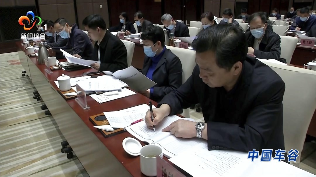 全市组织部长会议召开着力推动组织工作高质量发展