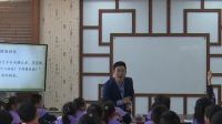 第四届小古文颁奖典礼-吴春玉《揠苗助长》