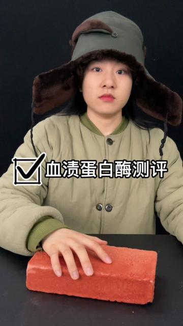 测评好物推荐姨妈期这个去血渍神器你们觉得算好用吗