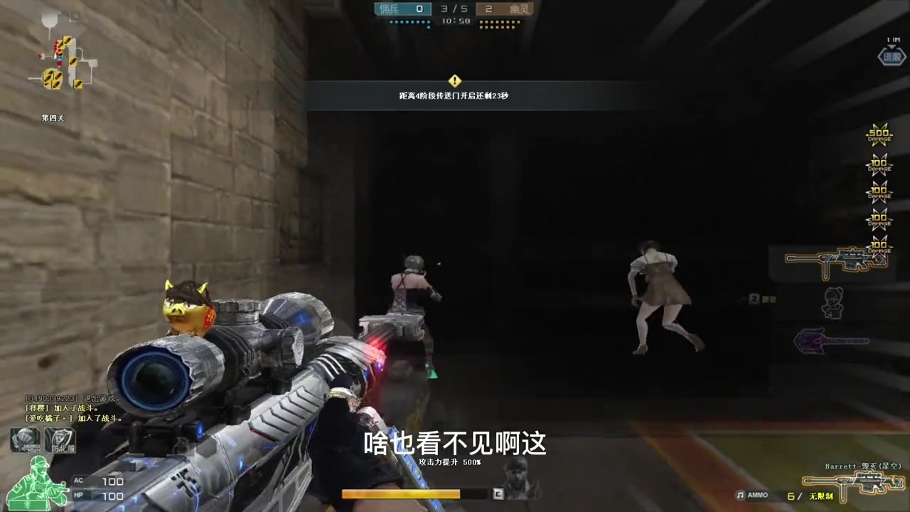 CF生化追击:科技大哥超音速玩游戏?可惜操作确实菜得不行!