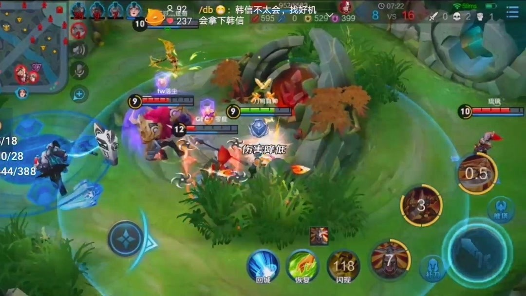 王者荣耀:扭转时间大招的同时秒人