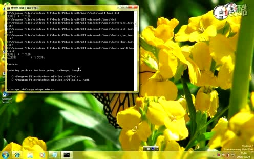 创建可引导的 Windows PE 映像文件