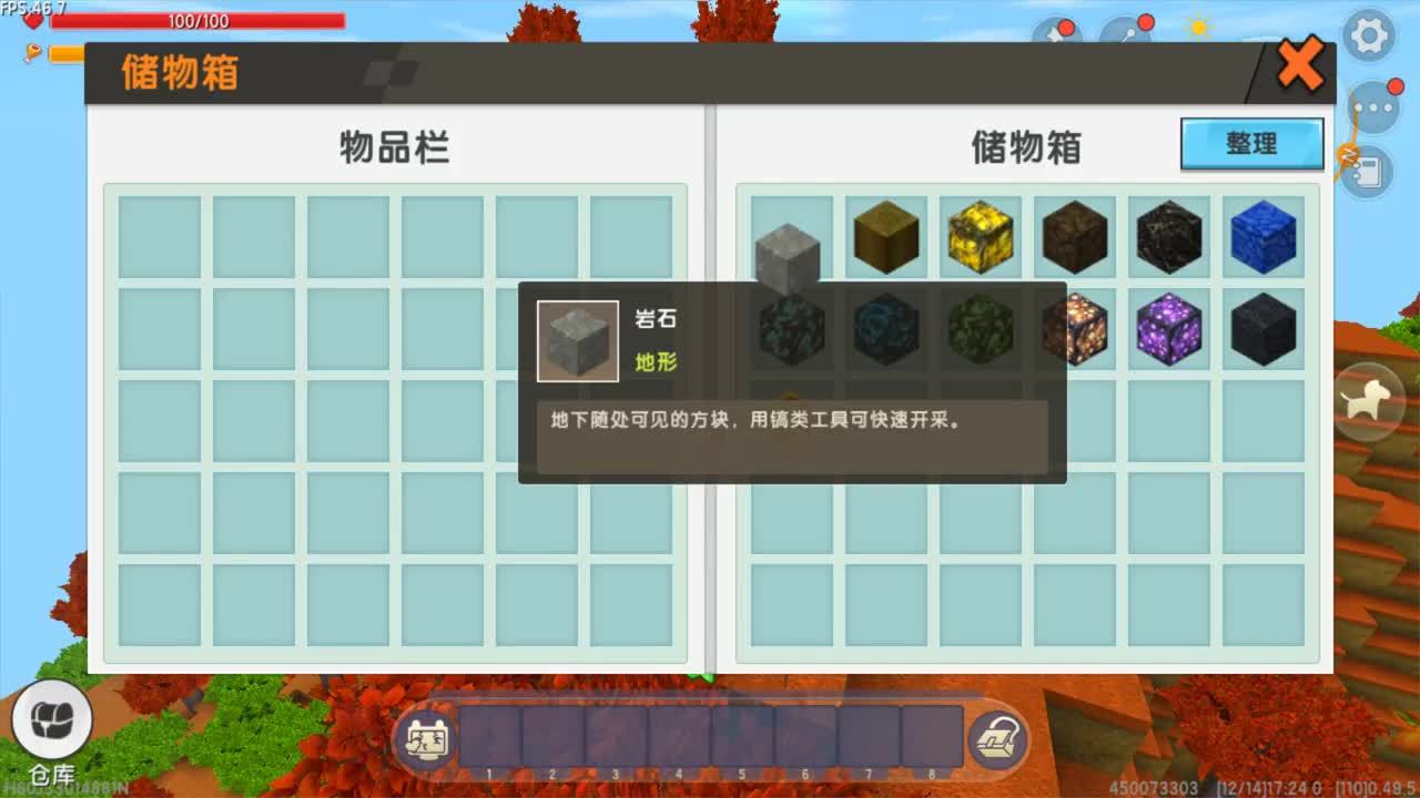 迷你世界熊出没:熊大发现神奇的宝箱能复制方块(1)